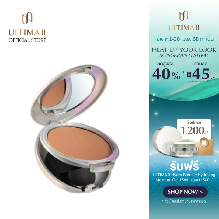 ULTIMA II Delicate Matte Blush 10g. อัลติม่าทู เดลิเคท แมท บลัช (บลัช ...