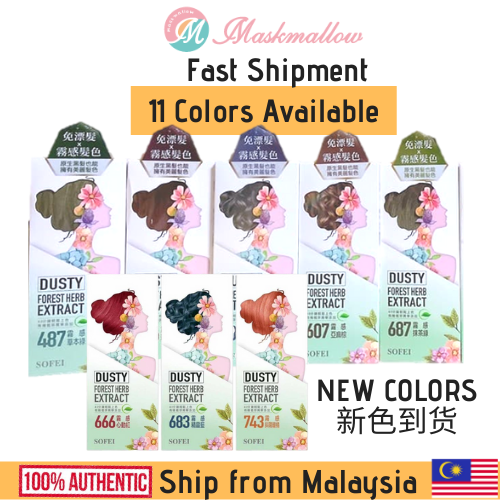 Ready Stock - Sofei Dusty Forest Herb Extract Hair Coloring Cream Hair ...