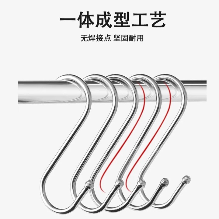 3inch Stainless steel S hook 4 PCS | Lazada