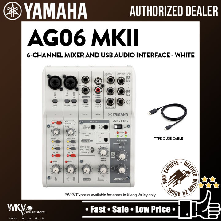 Yamaha AG06 MK2 6-channel Mixer and USB Audio Interface - White (AG-06 ...
