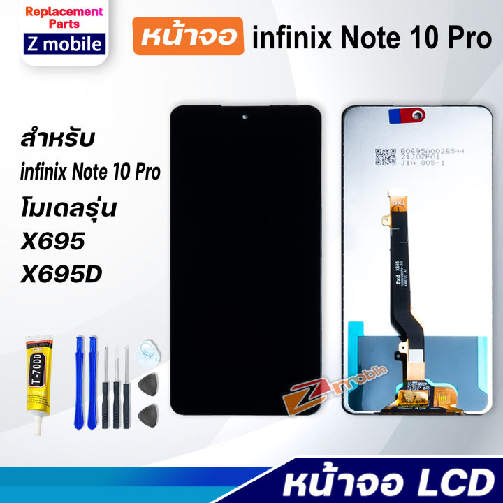 หน้าจอ infinix Note 10 Pro งานแท้ 2021 จอชุด จอ Lcd Display Screen ...