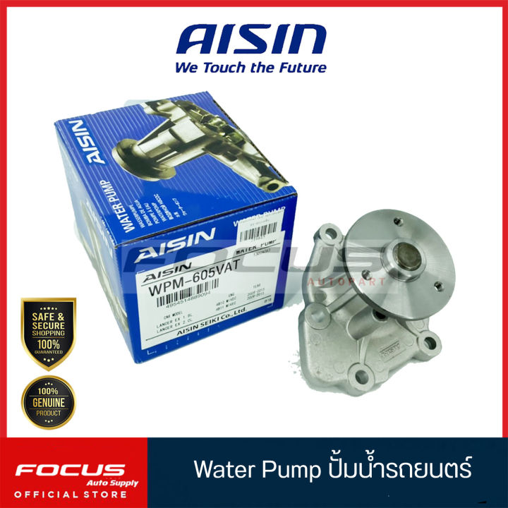 Aisin ปั๊มน้ำ Mitsubishi Lancer EX เครื่อง1.8 2.0 4B1X / 1300A083 ...