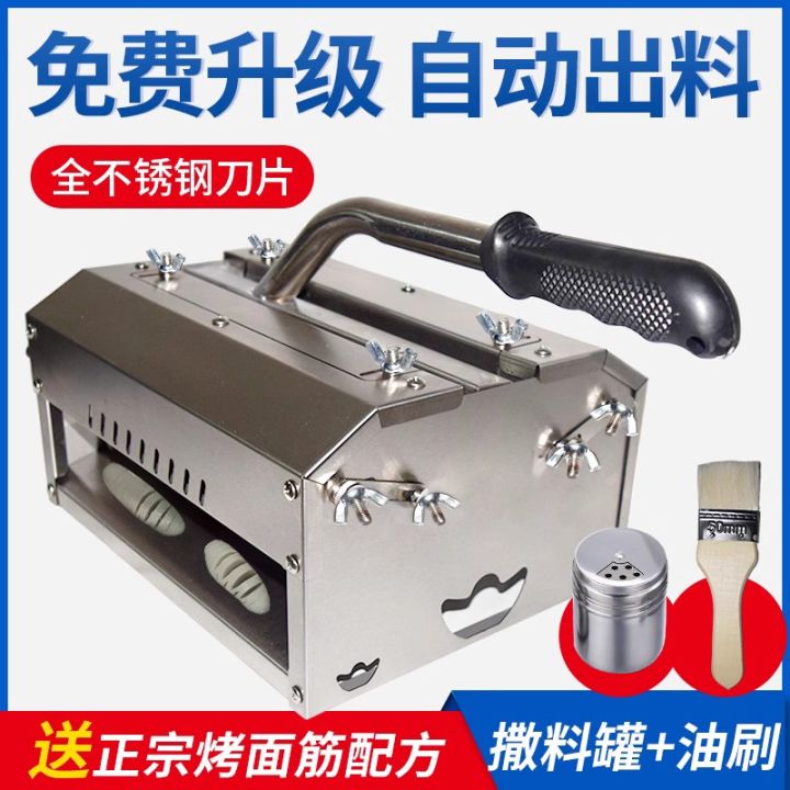 Stainless steel cutting machine gluten cutting adjustable commercial ...