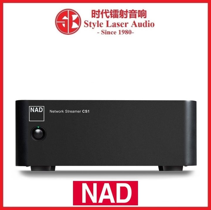 NAD CS1 Endpoint Network Streamer | Lazada
