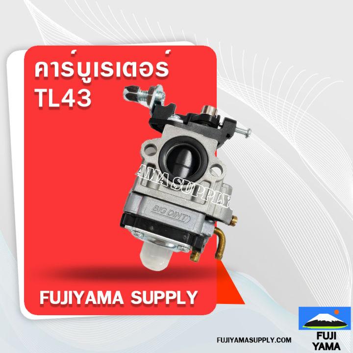 คาร์บูเรเตอร์ TL43 (ผ้าปั้ม)ใช้กับ Mutsubishi อะไหล่ เครื่องตัดหญ้า ...