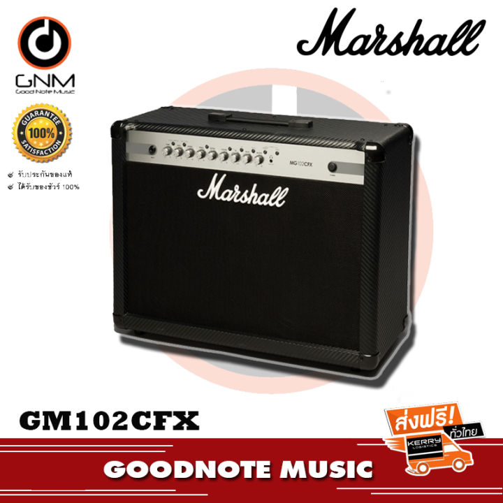 เครื่องขยายเสียง แอมป์ Marshall MG102CFX | Lazada.co.th