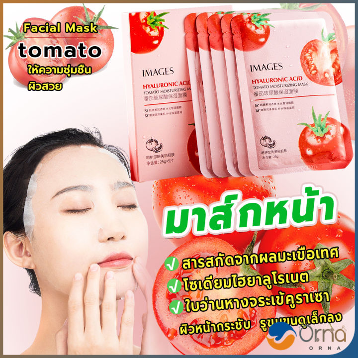 Orna มาส์กหน้า มะเขืองเทศ มาร์คหน้ามะเขือเทศ Tomato Facial Mask ...