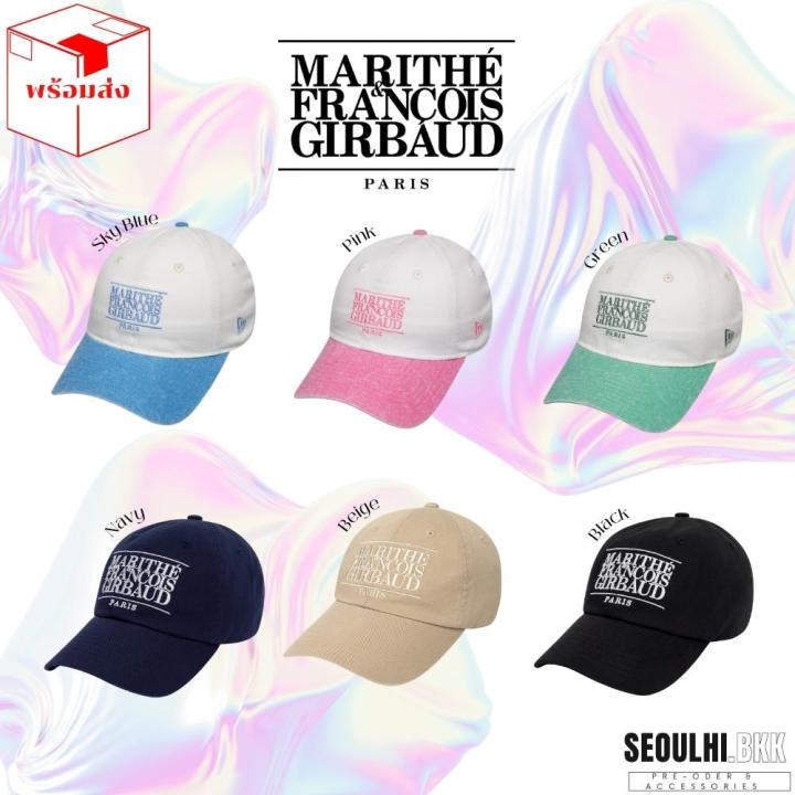 พร้อมส่ง แท้ 💯% Marithe Cap | Lazada.co.th