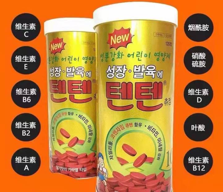 Korea Daigou 100% authentic yao store purchases soft candy vitamins for ...