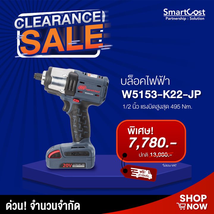 ProTool บล็อกไฟฟ้า 1/2 นิ้ว รุ่น W5153-K22-JP แรงบิด 495 N·M รอบ 0 ...