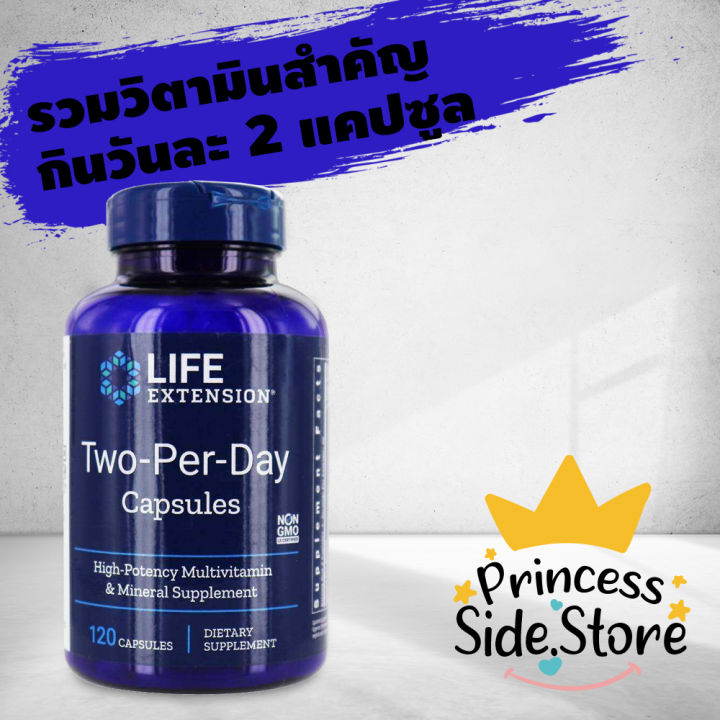 Life Extension Two-Per-Day High-Potency Multivitamin & Mineral ...