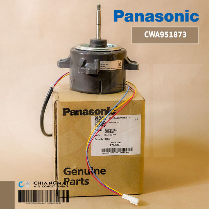 CWA951873 มอเตอร์แอร์ Panasonic มอเตอร์แอร์พานาโซนิค มอเตอร์คอยล์ร้อน ...