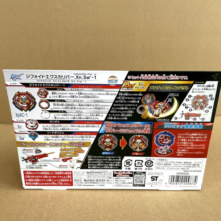 [ydmo] ORIGINAL TAKARA TOMY BEYBLADE B200 Xiphoid Xcalibur .Sw'-1 Burst ...