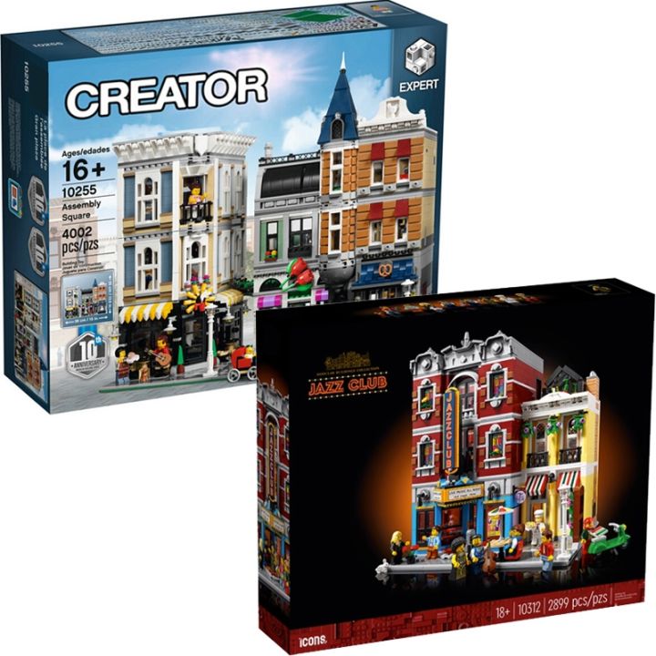 [LEGO] Lego street building 10312 jazz club pizza shop 10255 square ...