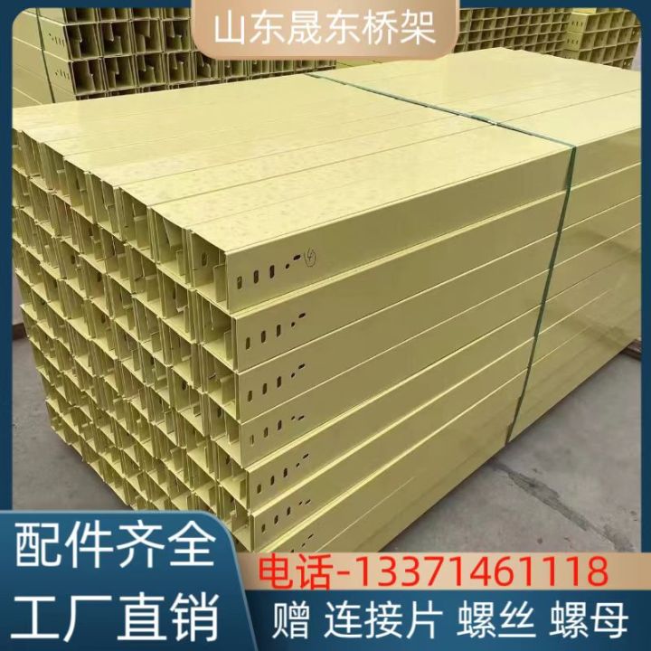 Galvanized fireproof cable trough aluminum alloy hot-dip galvanized ...