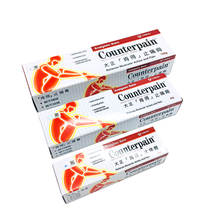 Counterpain Analgesic Ointment Relieves Joint Arthritis Pain Muscle ...
