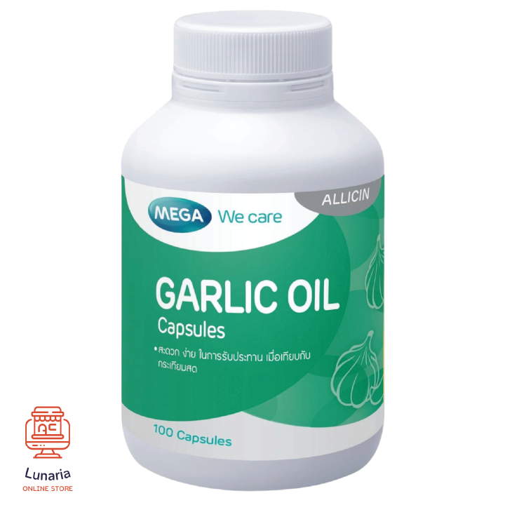 Mega Garlic Oil Capsules เมกะ น้ำมันกระเทียม 100 Capsules | Lazada.co.th