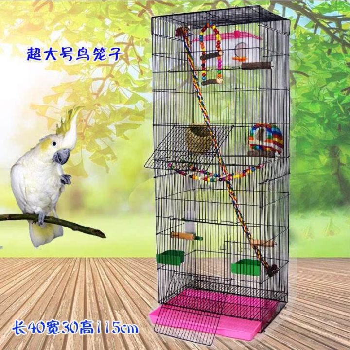 Myna Tiger Skin Large Breeding Cage Luxury Parrot Cage Xuan Feng Peony ...