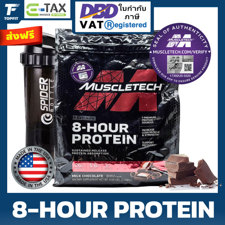 MUSCLETECH Platinum 8-HOUR Protein - Chocolate เวย์โปรตีน 4.58 Lbs ...