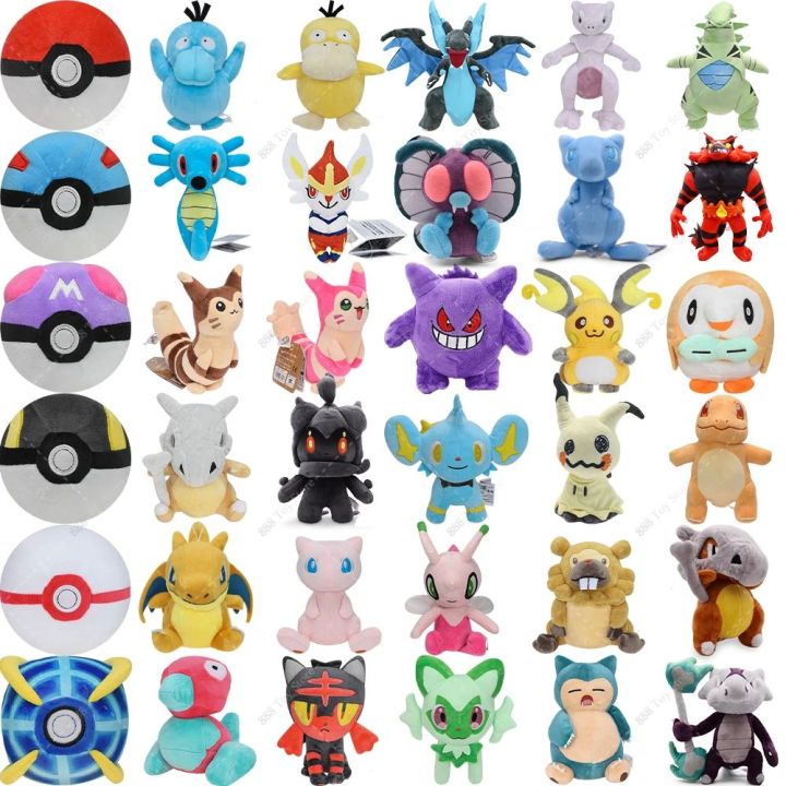 Poké Ball Plush Pokemon Master Ball Beast Ball Moltres Torterra Litten ...