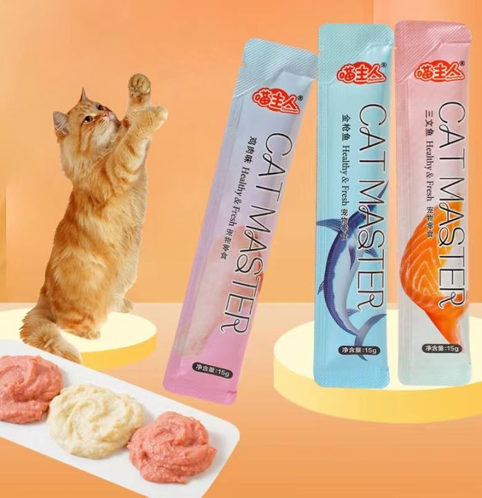 ขนมแมวเลีย Cat Master ใหญ่ขึ้น 15 กรัม ปลาแซลมอล ปลาทูน่า กุ้ง ไก่ ...