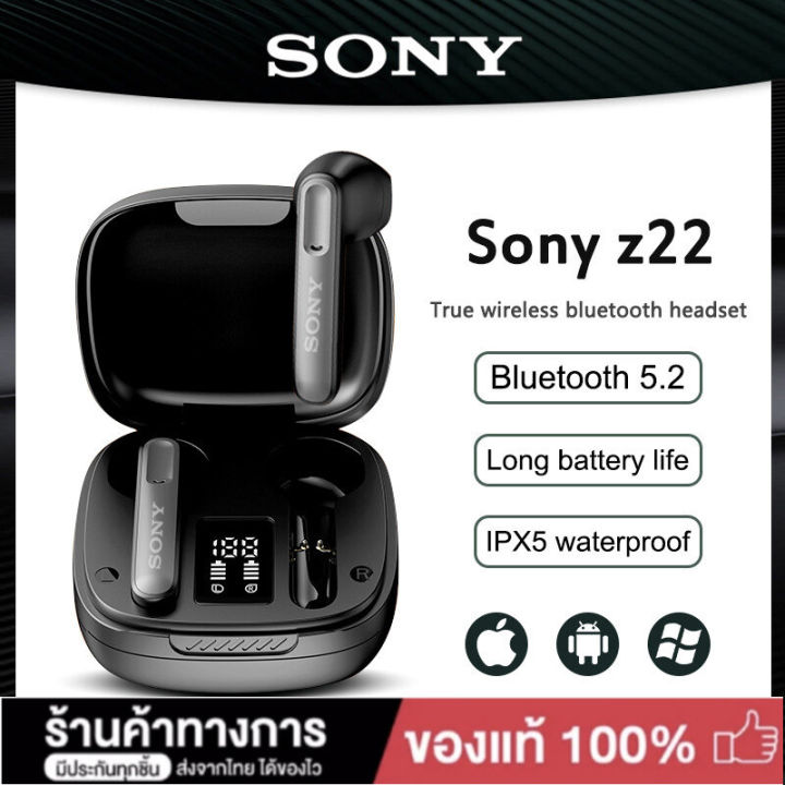 หูฟังไร้สาย SONY Z22 BluetoothV 5.2 ในหูฟังกีฬาหูฟังบลูทูธหูฟังเพลง ...