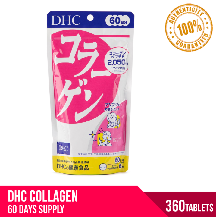 COD DHC collagen 60 days-360 grain peptide 2,050 mg Collagen Tablets ...