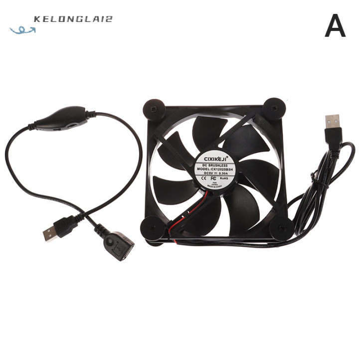 KELONGLAI2 120MM 5V USB Fan Powered PC Router Fans With Stepless Speed ...