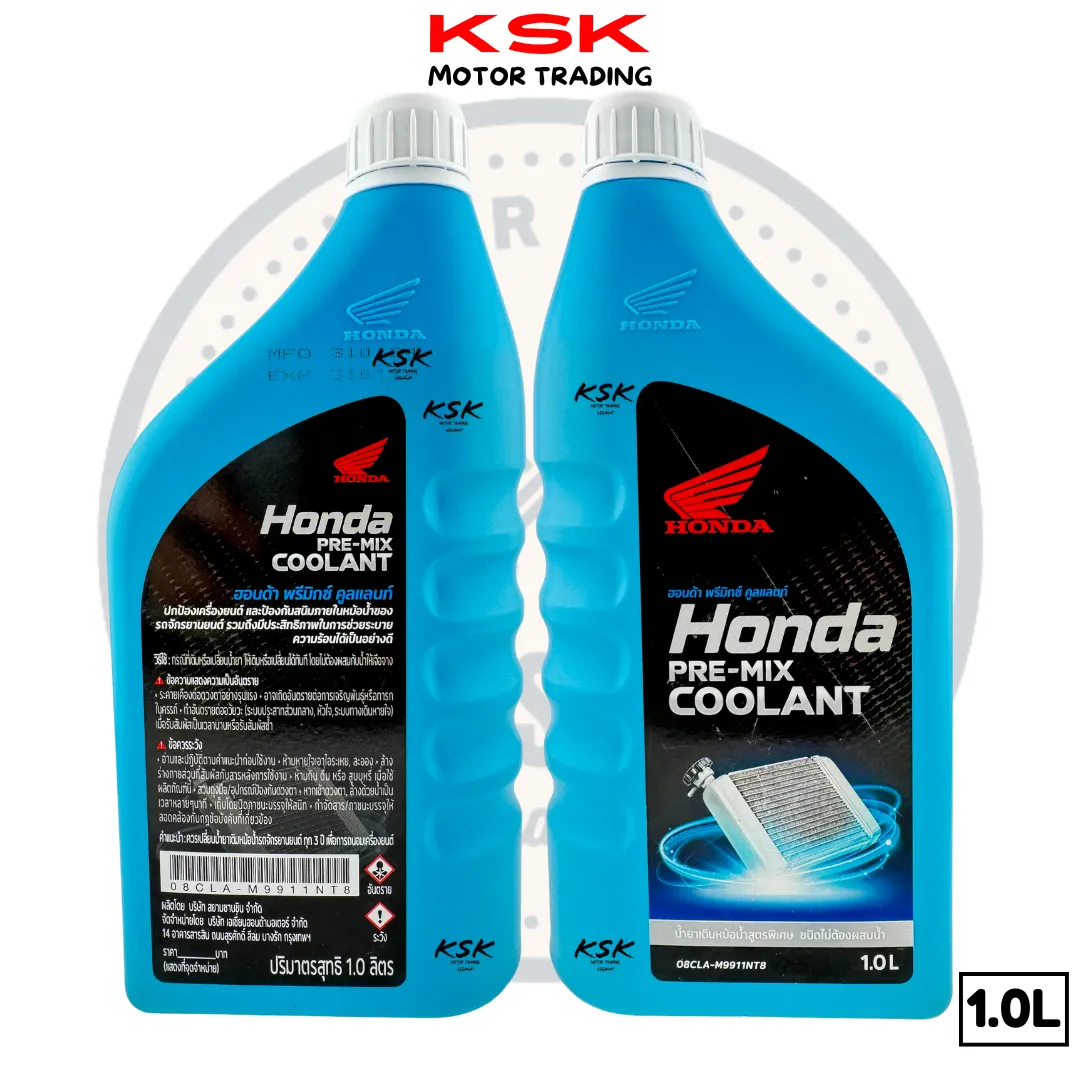 【1.1 SALE】HONDA PRE-MIX COOLANT WATER 1LITRE MOTORCYCLE [GREEN COLOR ...