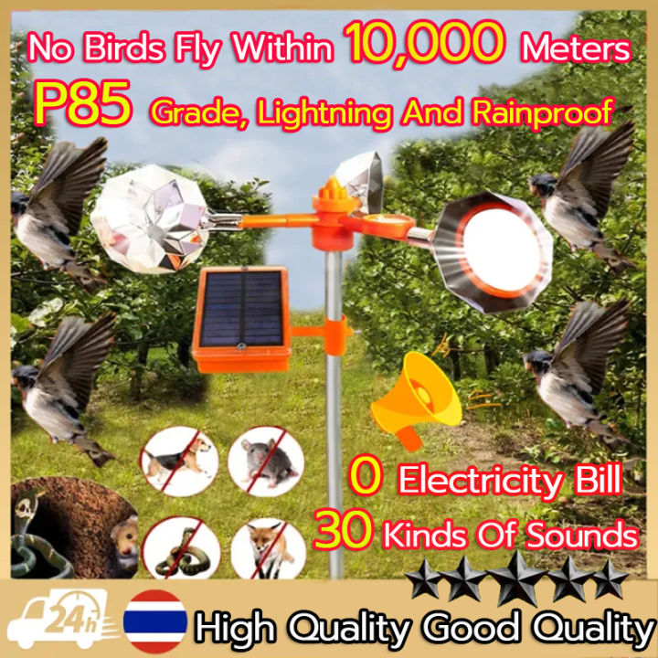 Ultrasonic bird repellent straw bird repellent garden bird repellent ...