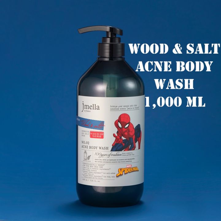 JMELLA IN FRANCE MARVEL WOOD & SALT ACNE BODY WASH 1,000 ML | Lazada.co.th