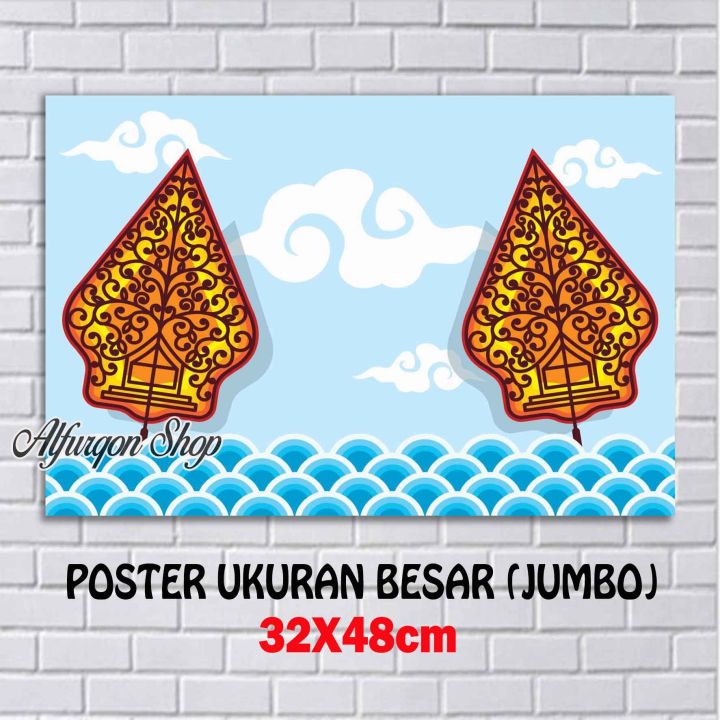 POSTER WAYANG GOLEK / WAYANG KULIT / FOTO WAYANG GOLEK / WAYANG KULIT ...