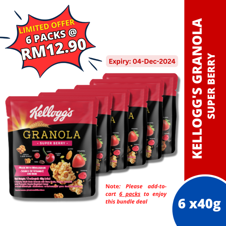 Kellogg's Granola 40g/220g - Assorted (Dark Chocolate | Super Berry | Deluxe Nuts | Honey Almond ...