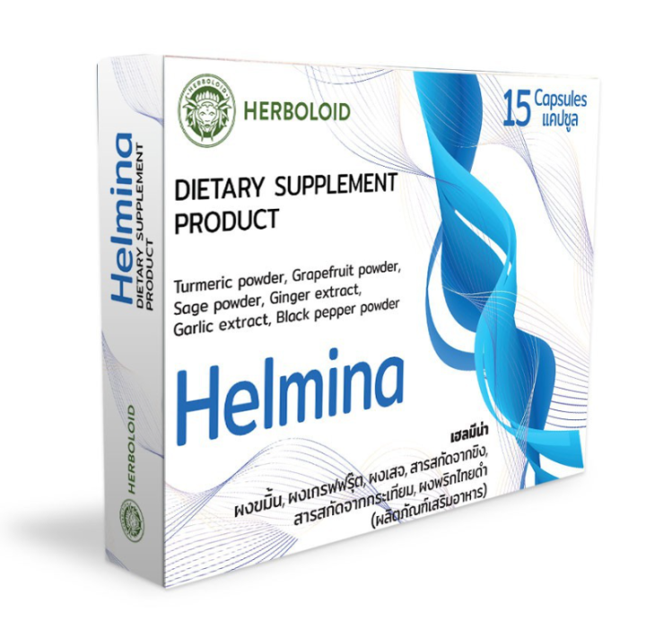 Helmina ด้วยสูตรเฉพาะจากธรรมชาติที่สนับสนุนการกำจัดปรสิต สร้าง ...