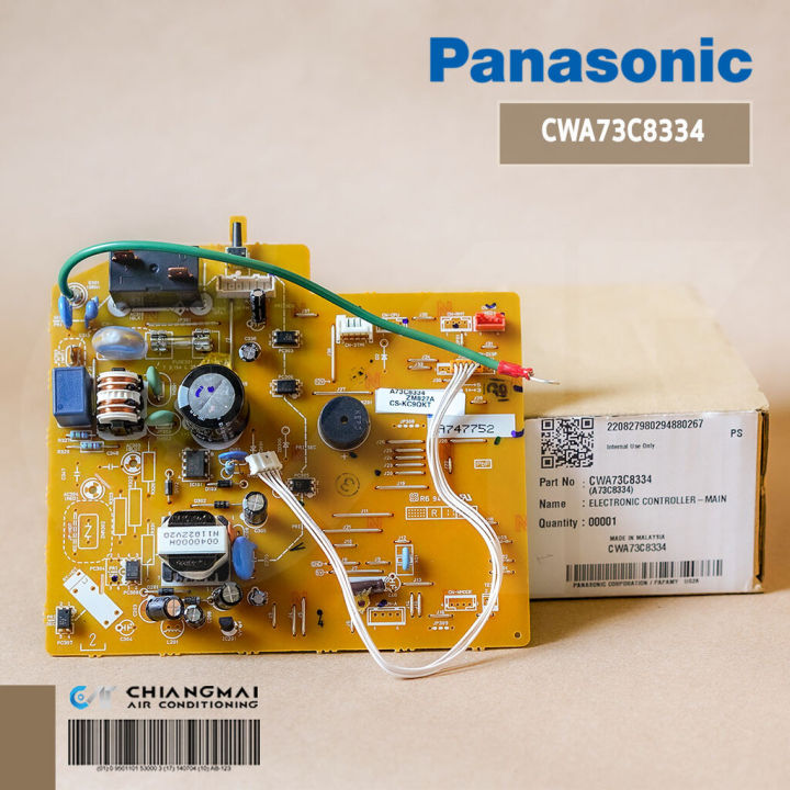 CWA73C8334 แผงวงจรแอร์ Panasonic แผงบอร์ดแอร์พานาโซนิค บอร์ดคอยล์เย็น ...