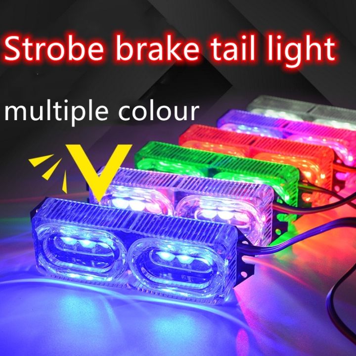 1pcs Motorcycle Flow RGB Colorful DRL LED Strobe Brake Light 6 LED 12v ...