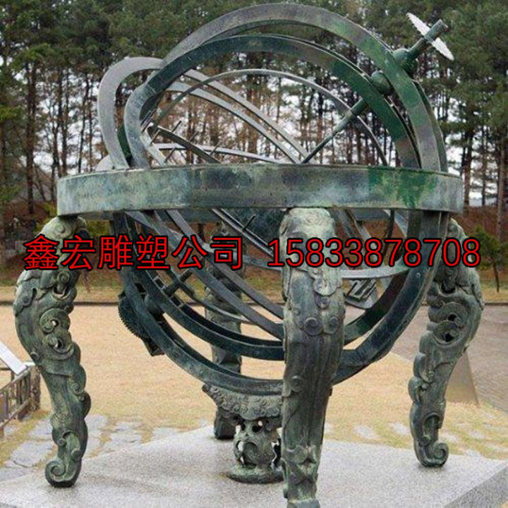Large-scale pure copper casting armillary sphere seismograph compass ...