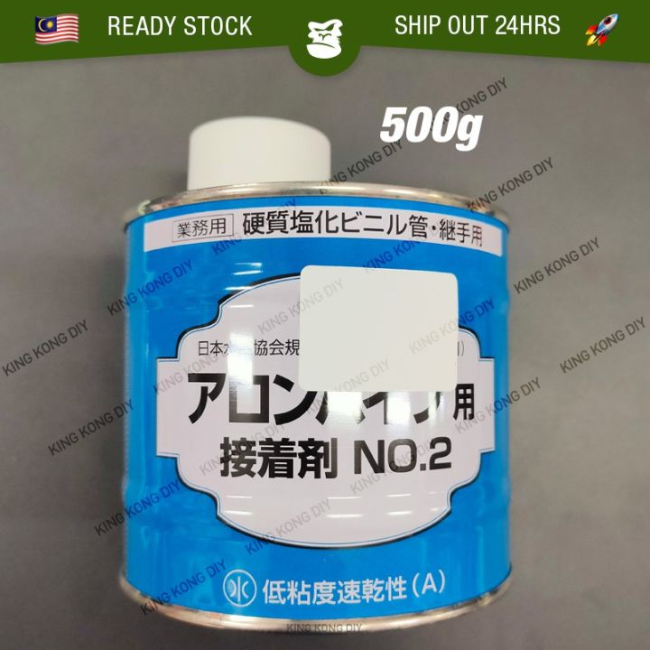 500G ARON No. 2 PVC Solvent Cement Glue Japan Gum Adhesive Gam PVC | Lazada