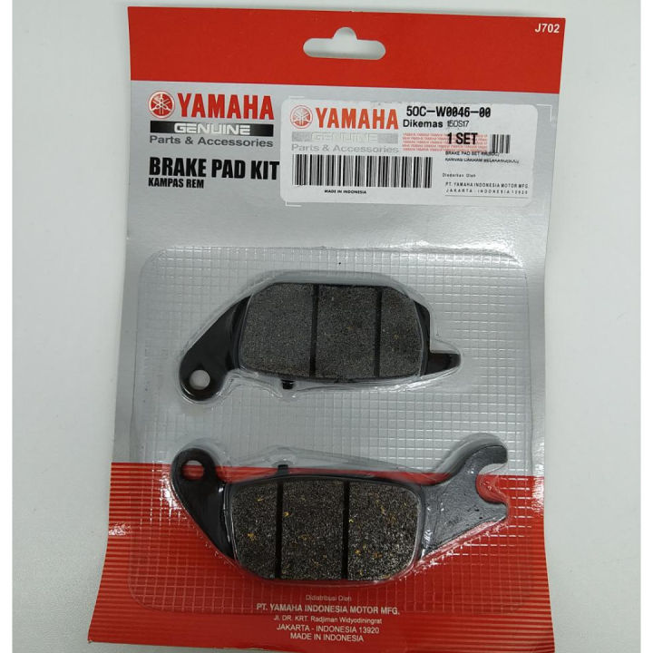 Dispad Diskpad / Kampas Rem Belakang Vixion Jupiter MX New MX King 50C ...