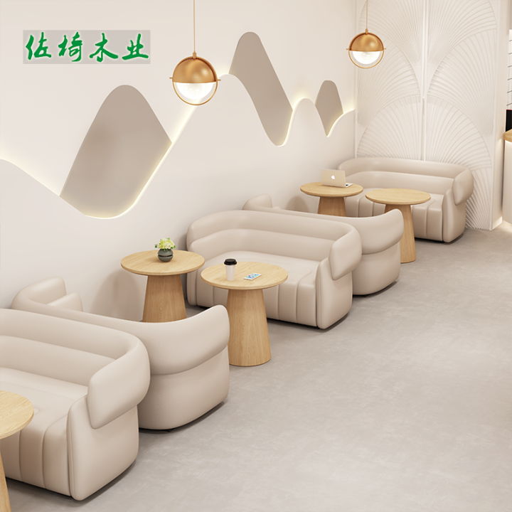 Club Bar Negotiation Leisure Club Milk Tea Shop Cafe Office Rest Area ...