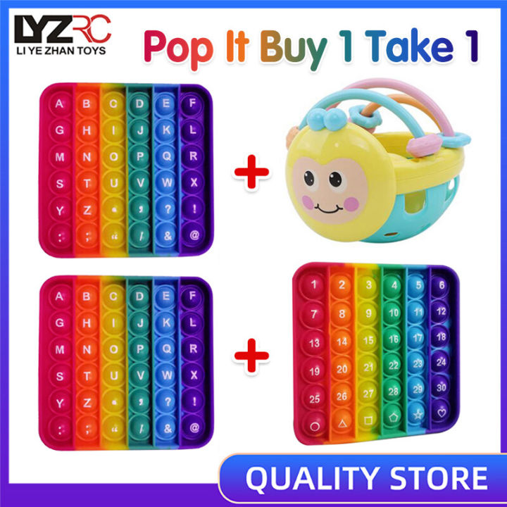 LYZRC 2Pcs Pop It Fidget Toy Buy 1 Take 1 Popit Toys for Kids Baby Soft ...