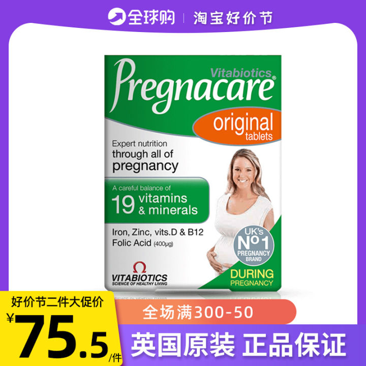 British Weitabel Pregnacare Folic Acid For Pregnant Women Comlex ...