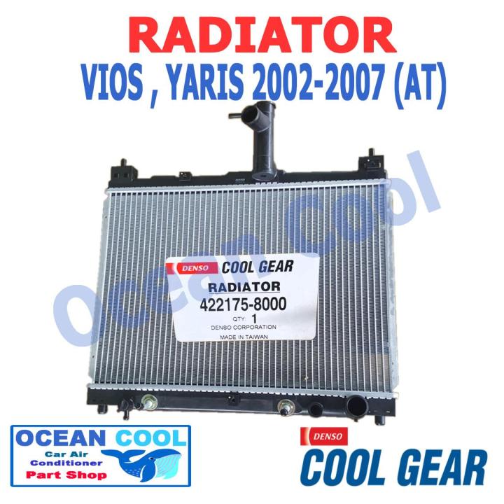 หม้อน้ำ ยาริส วีออส 2002 - 2007 เกียร์ ออโต้ โตโยต้า Cool Gear Radiator ...