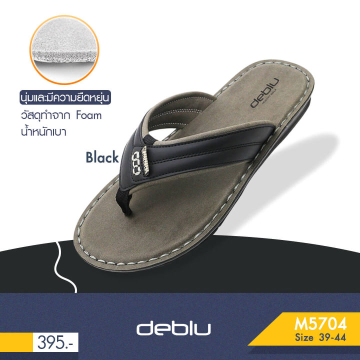 Deblu รองเท้าแตะเดอบลู-หูหนีบเพื่อสุขภาพ รองเท้าลำลองผู้ชาย รุ่น M5704 รองเท้าแตะชาย รองเท้าชาย ...