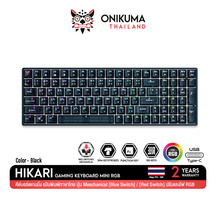 Onikuma HIKARI G39 Gaming Keyboard คีย์บอร์ดเกมมิ่งแป้นพิมพ์ภาษาไทย แสง ...
