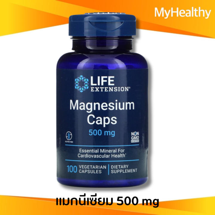 [Exp05/2026] แมกนีเซียม Life Extension, Magnesium Caps, 500 mg, 100 ...