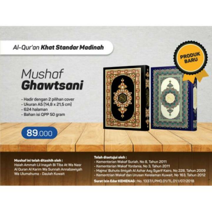 Mushaf Ghawtsani, Al Quran Khat Standar Madinah A5 dari Syamil Qur'an ...