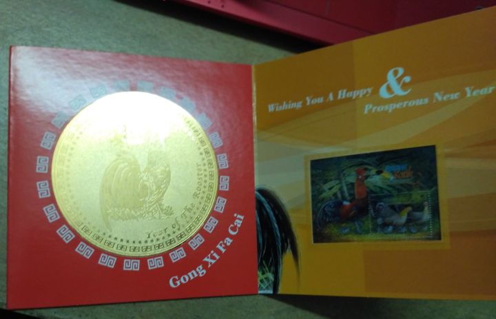 MAlaysia 2005 chinese new year Rooster Chicken Lunar Zodiac Coin Card ...