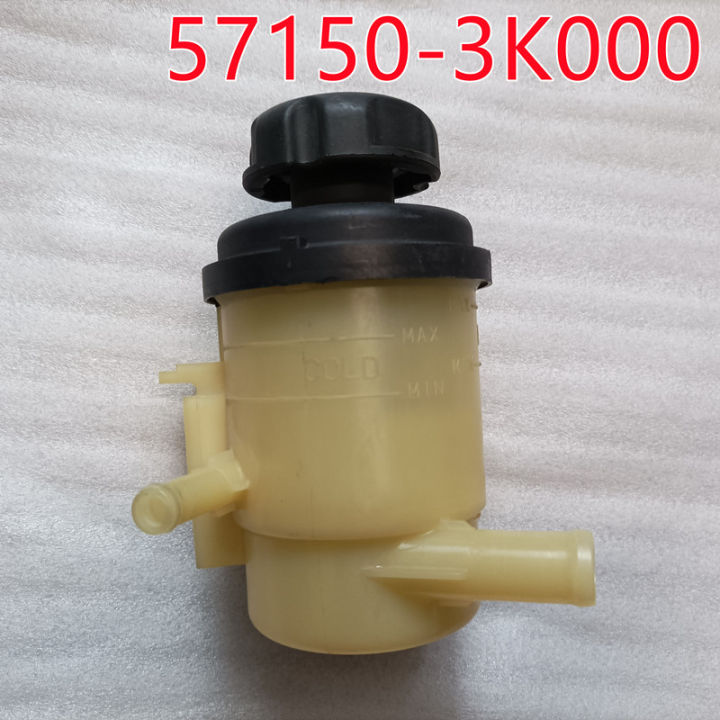 Power Steering Fluid Reservoir Assembly For Hyundai Sonata NF 2005 ...