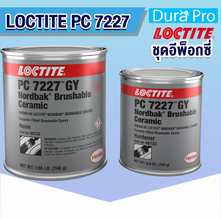 LOCTITE PC 7227 ชุดอีพ็อกซี่ 2 ส่วน Brushable Ceramic ไหลลื่น เรียบเป็น ...